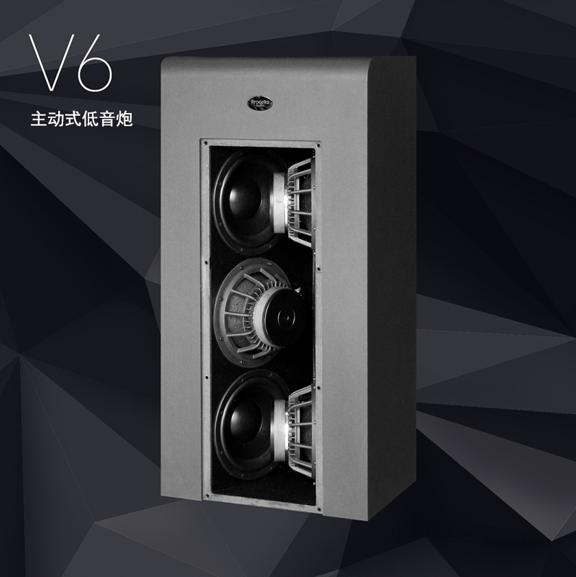 Procella（宝仙娜）V6低音炮六个10寸长冲程驱动单 - Procella（宝仙娜） - --hifi家庭影院音响网